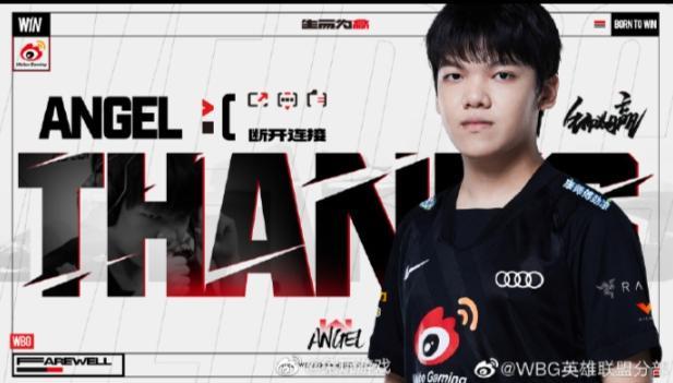 德杯八强赛：RNG3比0横扫AL汤圆发挥稳定RNG是否需要Angel？