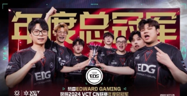 他们总是冠军！EDG 3-2 FPX2加冕2024 VCTCN联赛年度总冠军_腾讯新闻