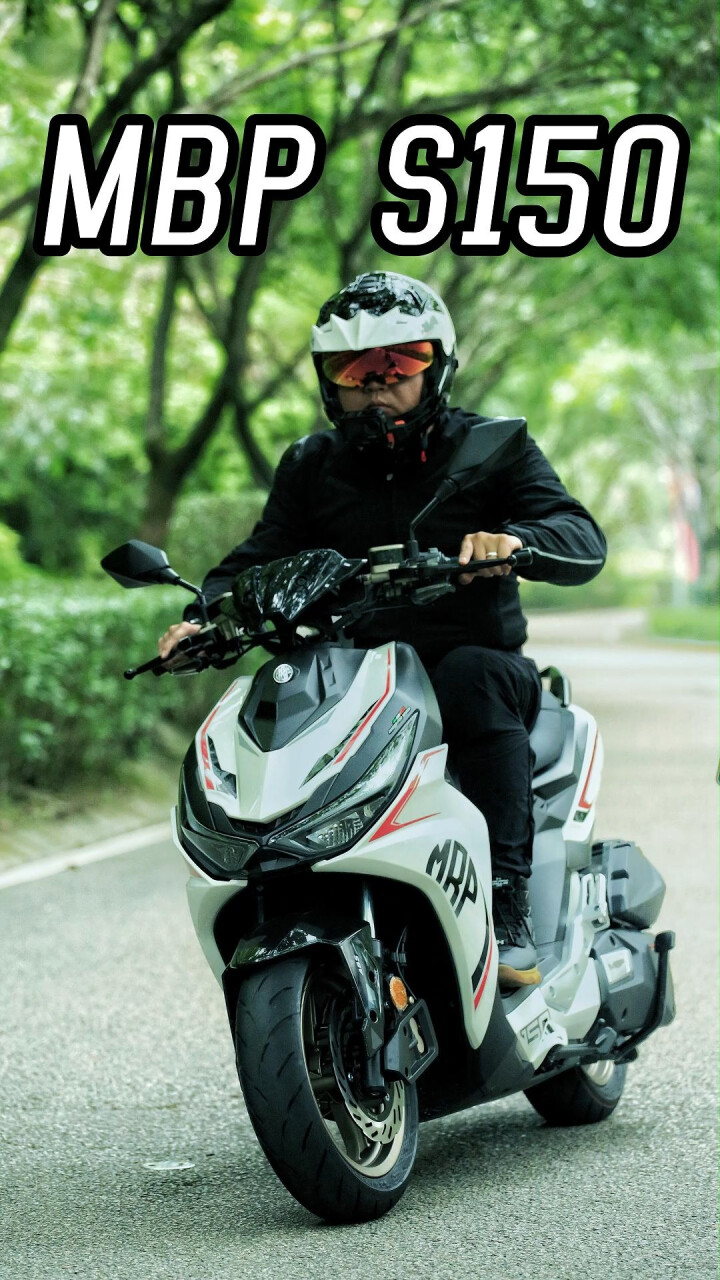 新锐水冷小钢炮 MBP S150运动踏板试驾分享_腾讯新闻