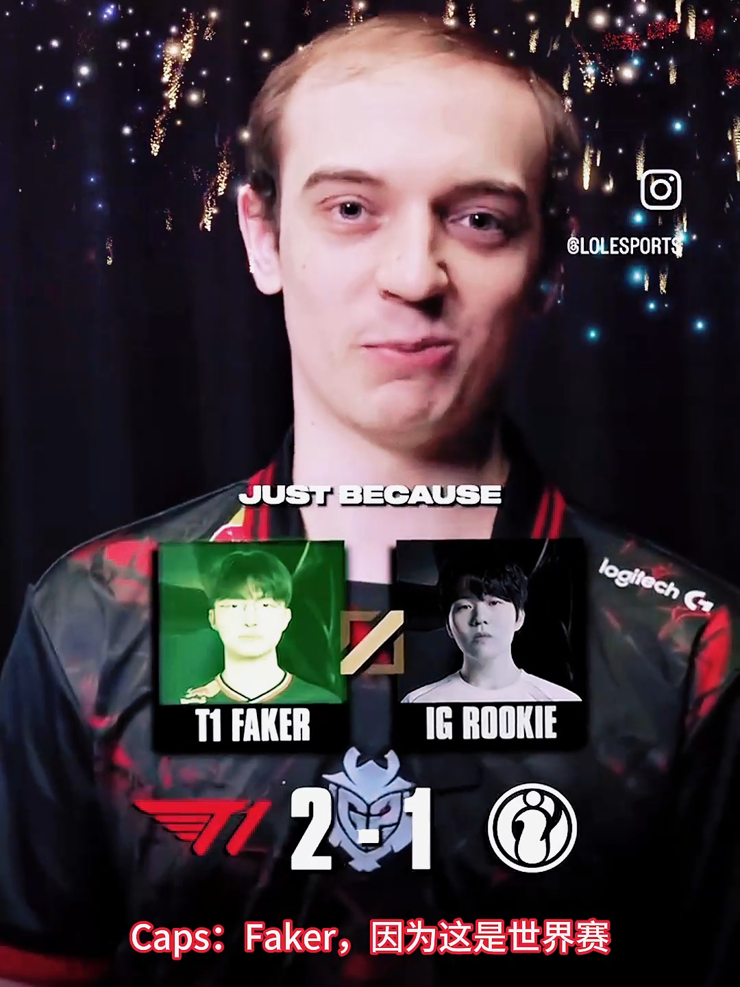 Caps预测，iG vs T1各路更看好的选手_腾讯新闻