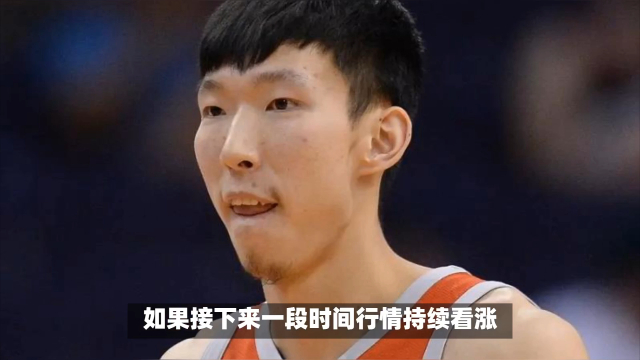 远超周琦、王哲林！杨瀚森选秀顺位看涨，又拿11 6 6，比肩王治郅 腾讯新闻