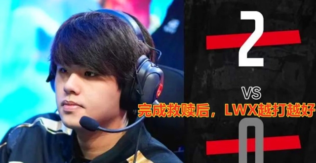 你管这叫D级战队？FPX青春风暴席卷LPL赛场，FPX横扫IG！_腾讯新闻