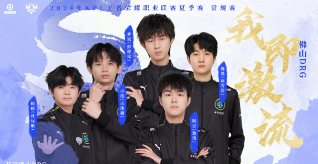 DRG3比1横扫AG，梦岚的表现完虐一诺，AG又看着对手晋级季后赛！_腾讯新闻