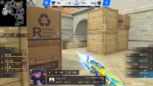 2024CFML秋季赛丨全场回放：10.27-4 常规赛 WE VS EDG 第二场_腾讯新闻