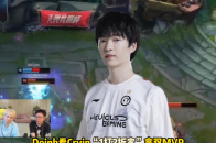 Doinb看Cryin“1打2拆家”拿双MVP，回应转会期努力细节以及不当教练原因！_腾讯新闻