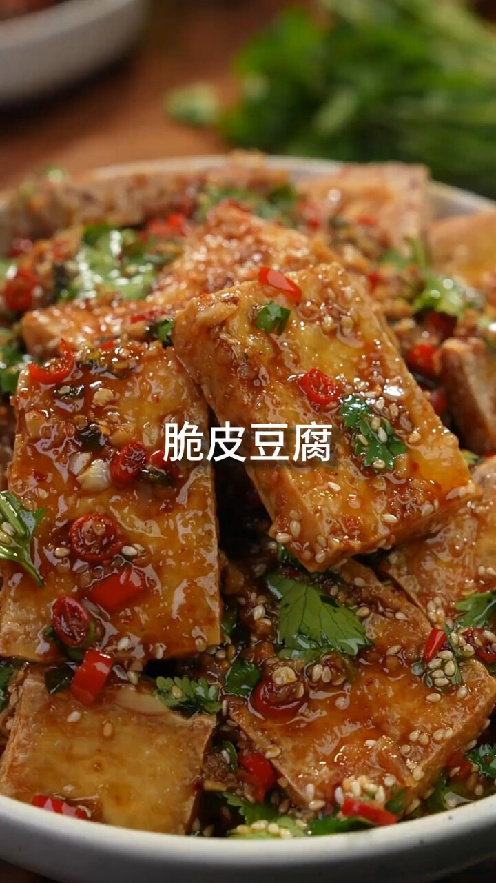 有豆腐的快来做这个巨巨巨好吃的脆皮豆腐，让你香到迷糊_腾讯新闻