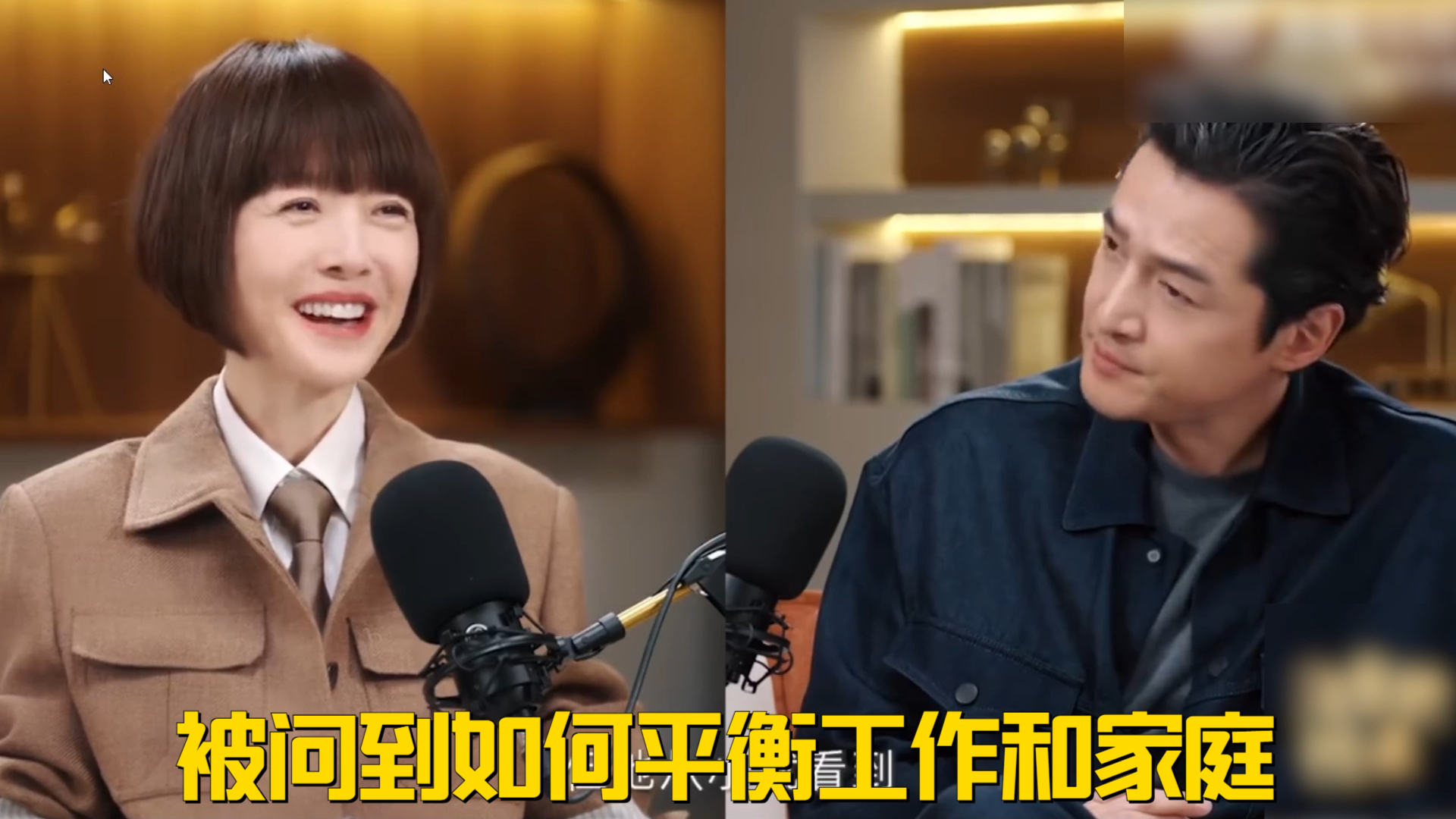 被问到如何平衡工作和家庭，胡歌称自己很失败，一点都没平衡好_腾讯新闻