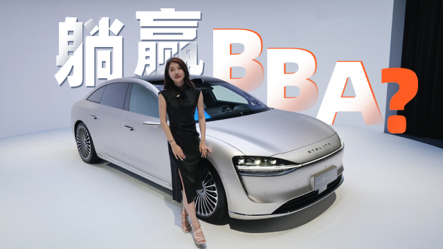 初晓敏：躺赢BBA 全面静态体验享界S9_腾讯新闻