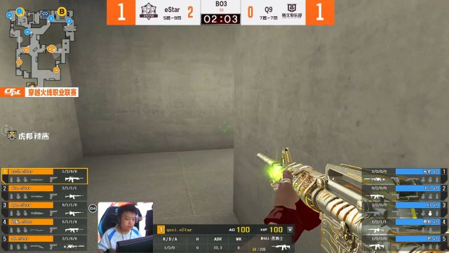 2025CFPL夏季赛丨全场回放：6.29-5 常规赛 Q9 vs eStar 第三场_腾讯新闻