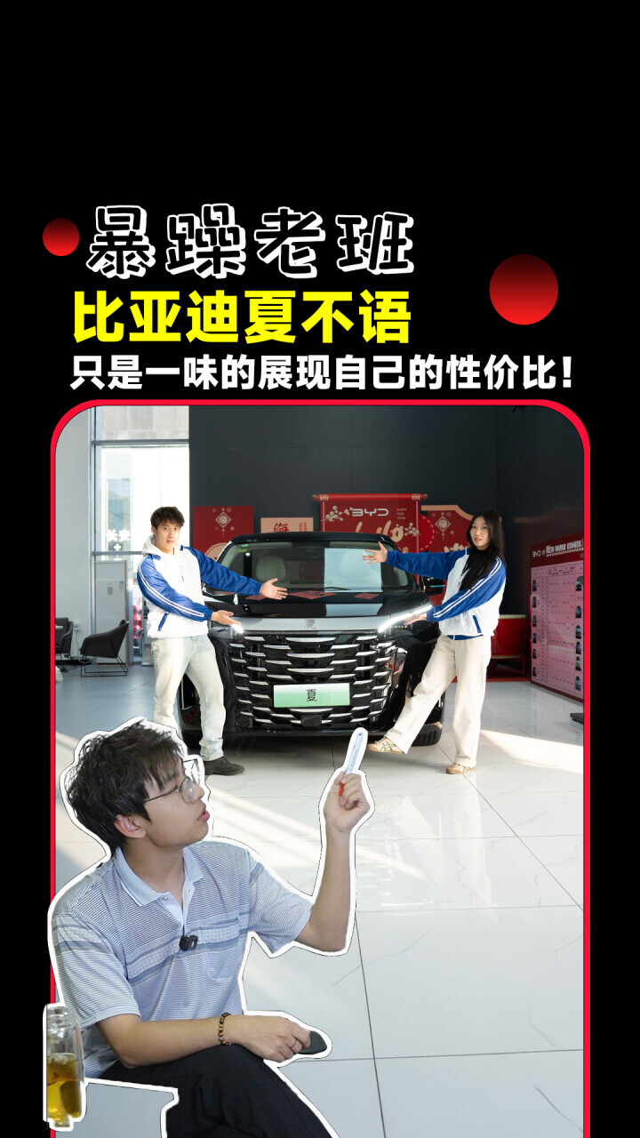 35万的配置，25万的价格，夏才配叫MPV之王！_腾讯新闻