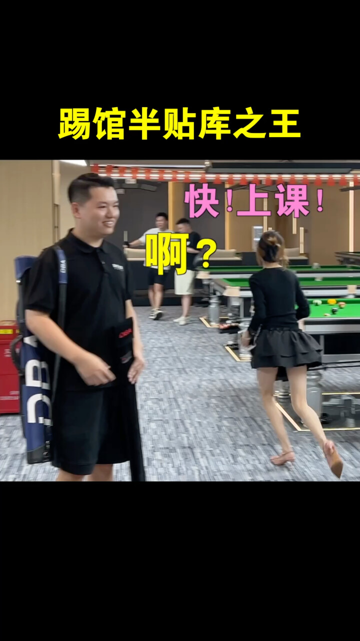 不妙呀，没想到这个球王这么硬，这次还能赢吗_腾讯新闻