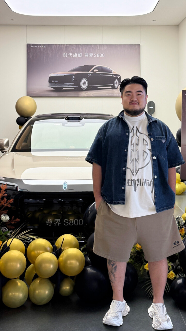 尊界S800 国产电动车世界之巅_腾讯新闻