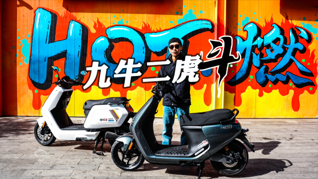 九牛二虎来相斗：万元档小电摩E125 MK2对比NX Sport_腾讯新闻