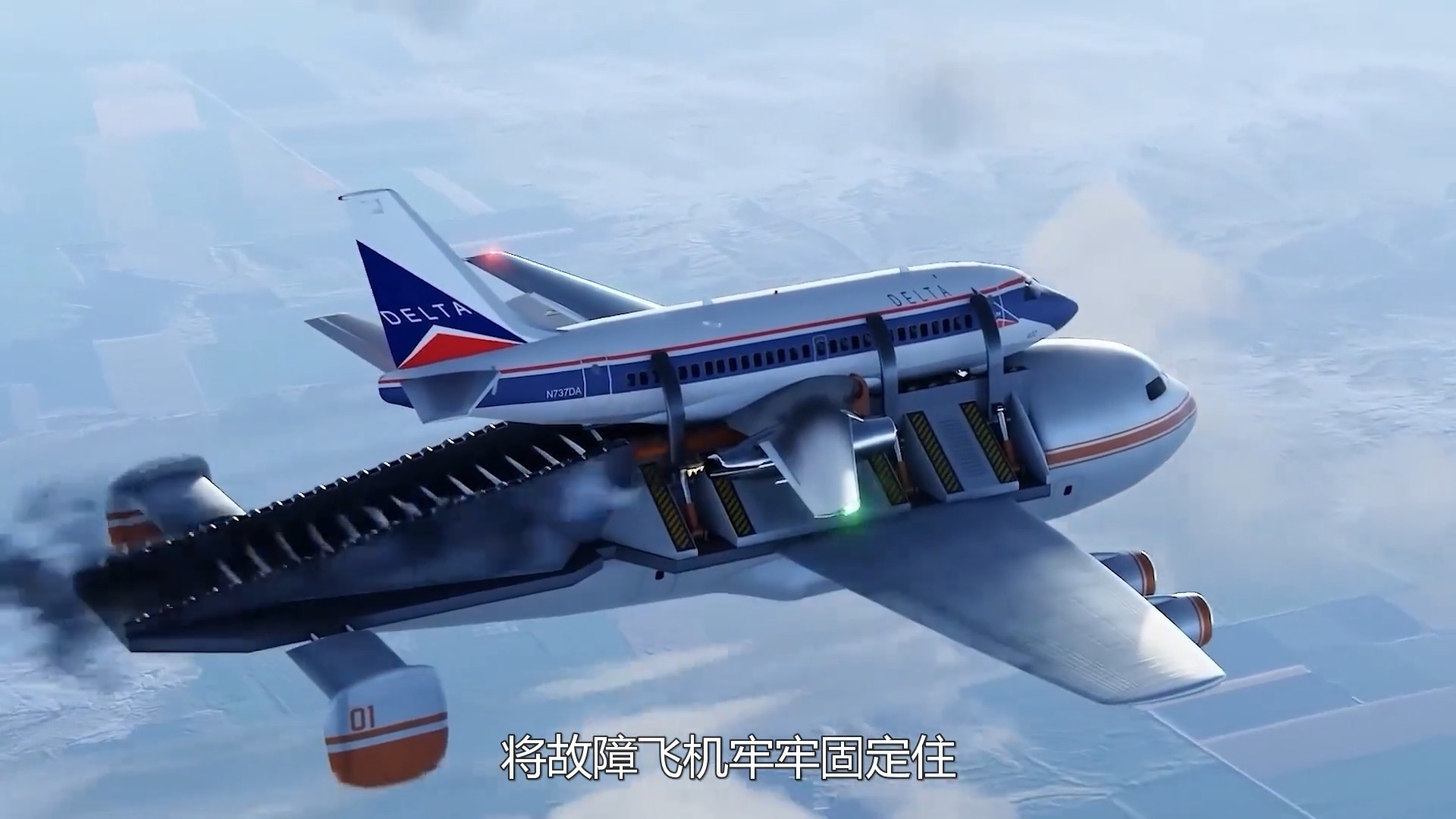 不可思议的空中救援飞机，空中营救起火爆炸飞机，堪称空中版拖车_腾讯新闻