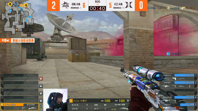 2025CFPL夏季赛丨全场回放：7.19-3 季后赛 BS vs KZ 第三场_腾讯新闻