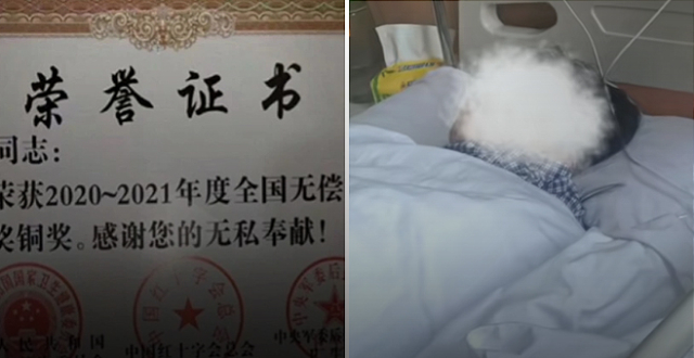 男子无偿献血4900ml，妻子省内异地用血被拒？山东省卫健委介入调查_腾讯新闻