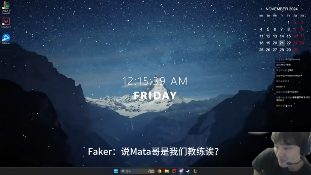 Faker：说Mata哥是我们教练诶？那叫Mata哥来一起玩游戏呀_腾讯新闻