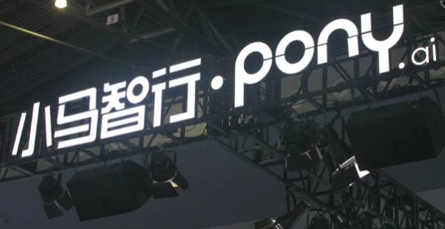 冲击Robotaxi第一股，小马智行成色几何？_腾讯新闻