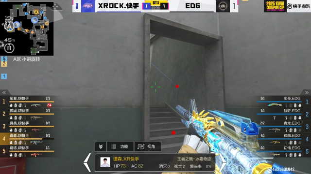 CFM冠军杯丨全场回放：3.6-6 EDG vs XROCK.快手 供电所_腾讯新闻