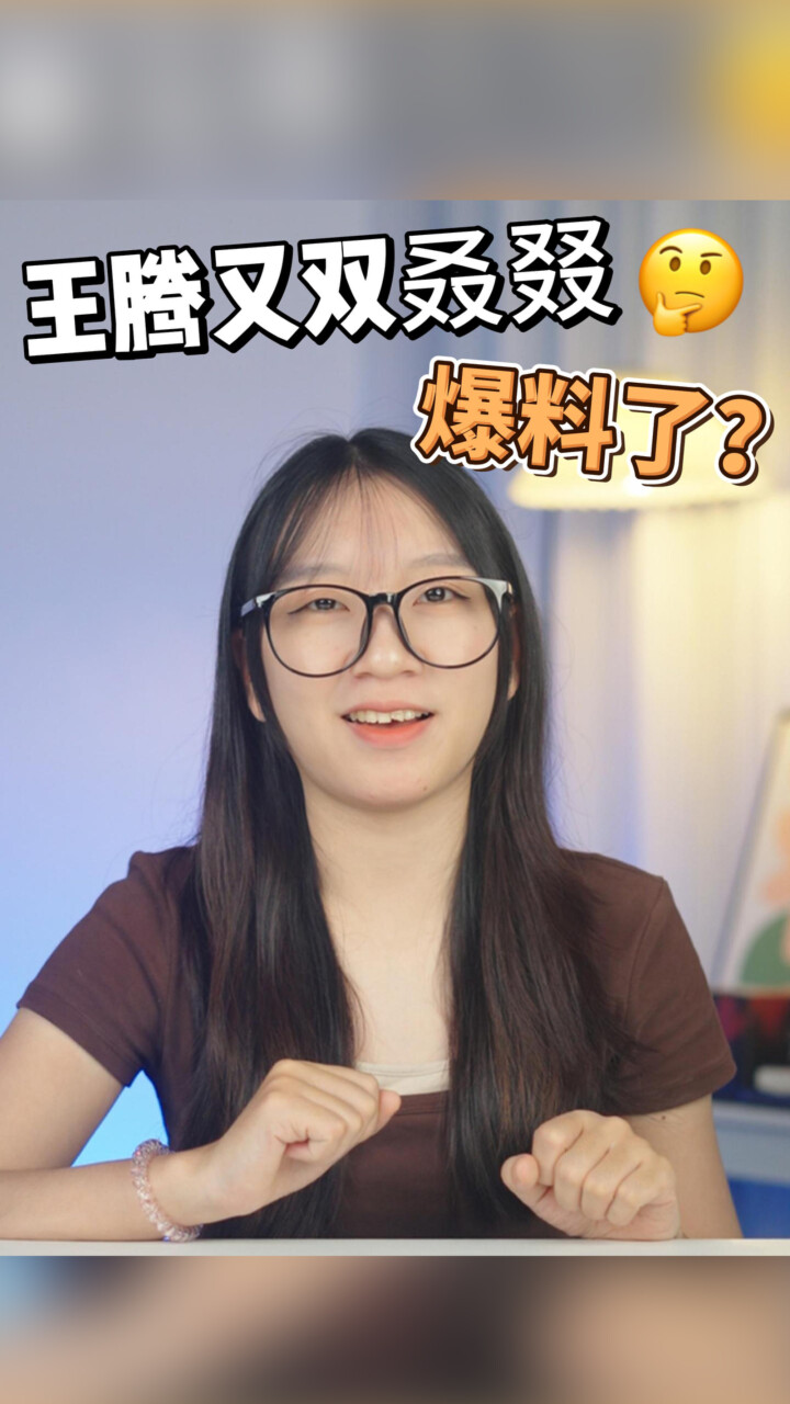 王腾和董老厮在直播上爆料了新Note 14！！！_腾讯新闻