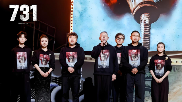 电影《731》被传不上映，哈尔滨“731陈列馆”被黑，是谁掩盖731真相？_腾讯新闻