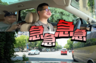 ADS2.0到底能带给你什么 上海体验问界M5智驾版_腾讯新闻