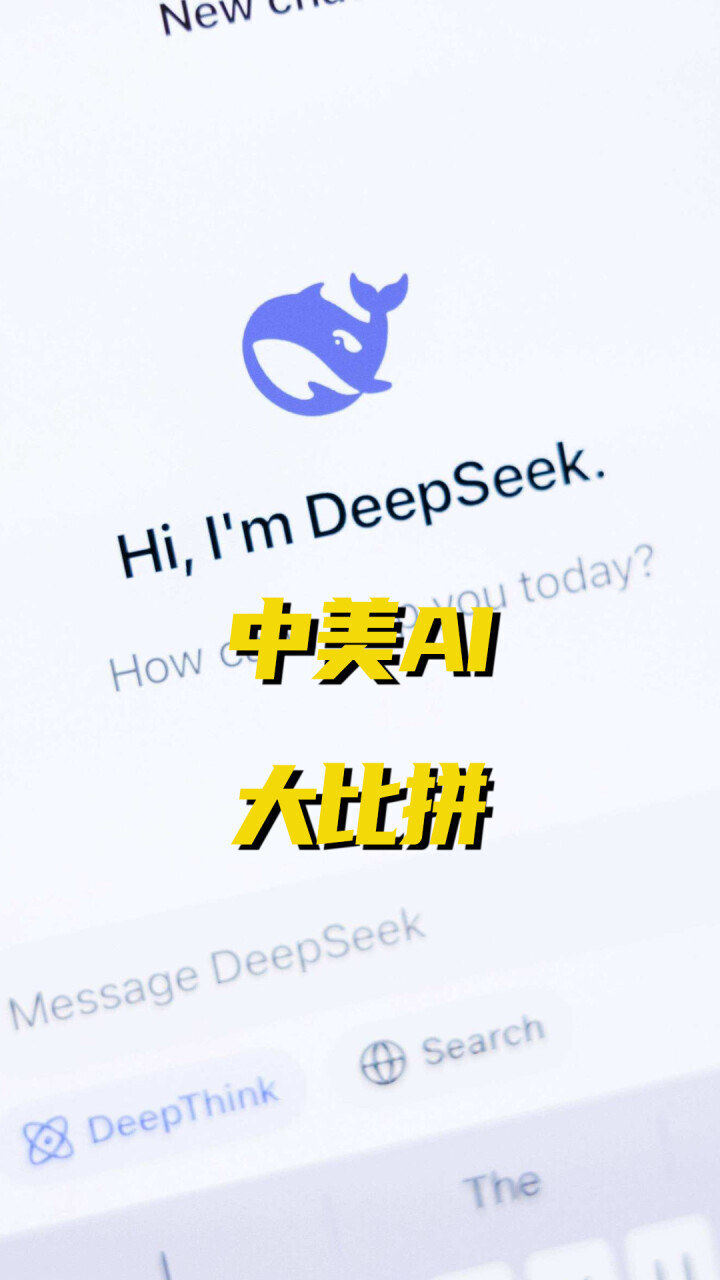 DeepSeekR1模型完成小版本试升级！实测能硬刚Claude4？_腾讯新闻