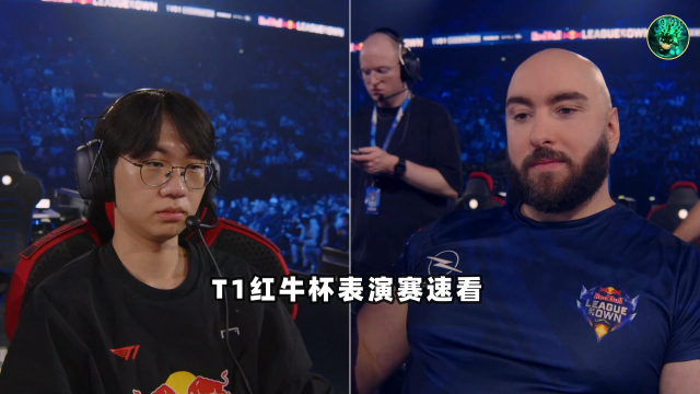 T1红牛杯表演赛 Doran克烈 vs Alderiate蛮王_腾讯新闻