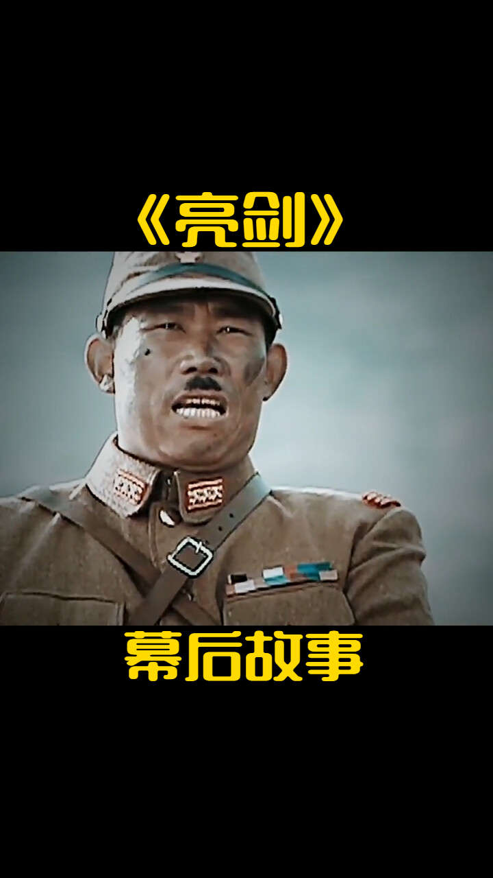 李云龙拍摄时入戏太深，踹倒和尚竟是临场发挥《亮剑》_腾讯新闻