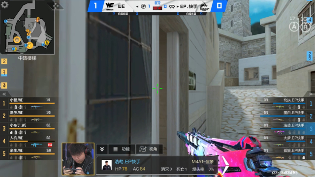 2024CFML秋季赛丨全场回放：11.1-6 季后赛 WE VS EP 第二场_腾讯新闻