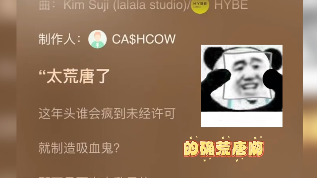 “太荒唐了”blft就这样戏耍熊猫妹_腾讯新闻