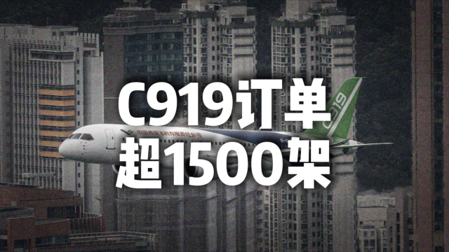 C919已经预订1500架_腾讯新闻