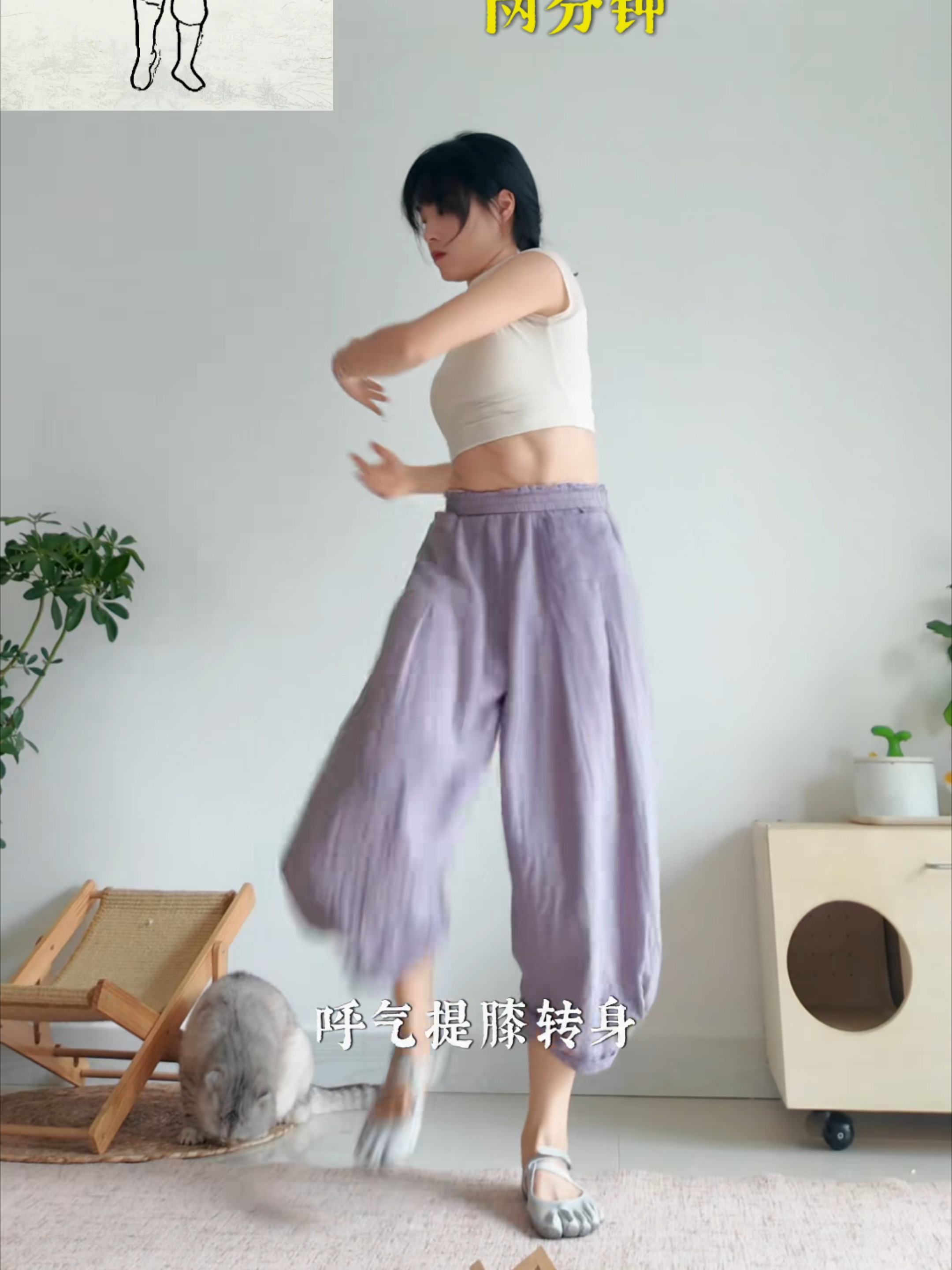 “lapupu自由”网友亲测：做完直呼通畅！这个7-10点的通便组合太绝了，亲自试过才懂有多神奇～_腾讯新闻