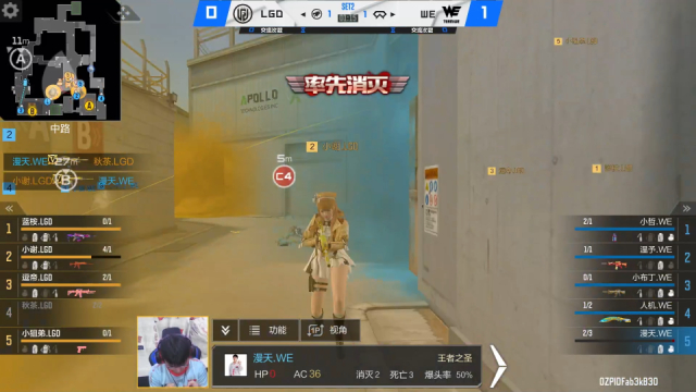 2024CFML秋季赛丨全场回放：10.11-4 常规赛 LGD VS WE 第二场_腾讯新闻