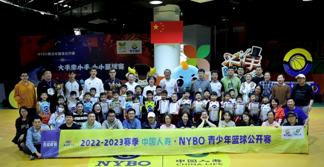 NYBO青少年篮球公开赛首登央视少儿频道！鞠萍于嘉倾情参与支持_腾讯新闻