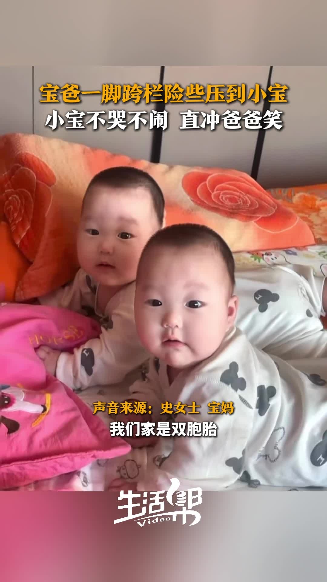 宝爸一脚跨栏险些压到小宝 网友：没有危险时爸爸就是最大的危险…… 腾讯新闻