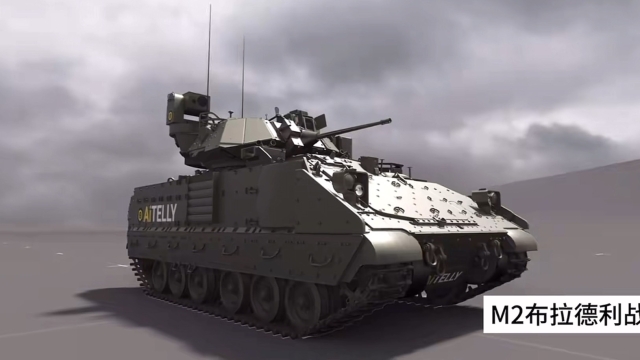 这就是摧毁俄罗斯T90主战坦克的，M2步兵战车_腾讯新闻