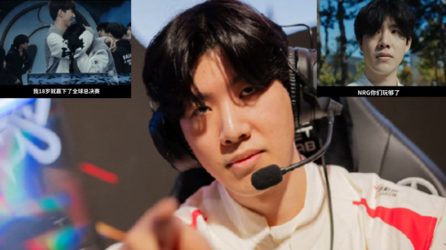 官方发布WBG对战NRG赛前喊话，theshy圣经级言论太泪目 配合小虎嘲讽对手太狠_腾讯新闻