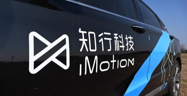 知行科技基于地平线J6E开发全栈智驾方案_腾讯新闻
