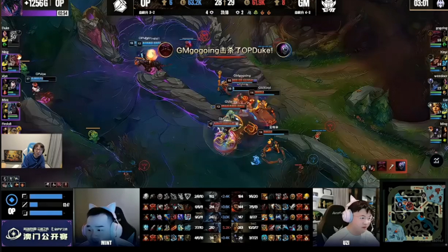 mlxg看Uzi队翻盘：我理解不了，我们把把被翻，他们把把翻盘_腾讯新闻