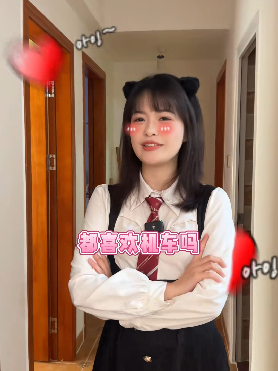 参观jk小姐姐家收闲置，看看赚了多少钱 腾讯新闻