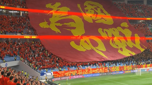 超震撼！现场直击国足主场巨型TIFO：为国而战_腾讯新闻