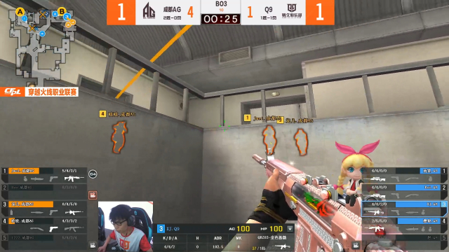 2025CFPL夏季赛丨全场回放：5.28-3 成都AG VS Q9 卫星基地_腾讯新闻