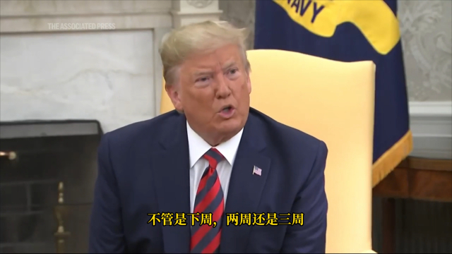 美媒称特朗普“Mr. Two Weeks”，特朗普两周名场面盘点_腾讯新闻
