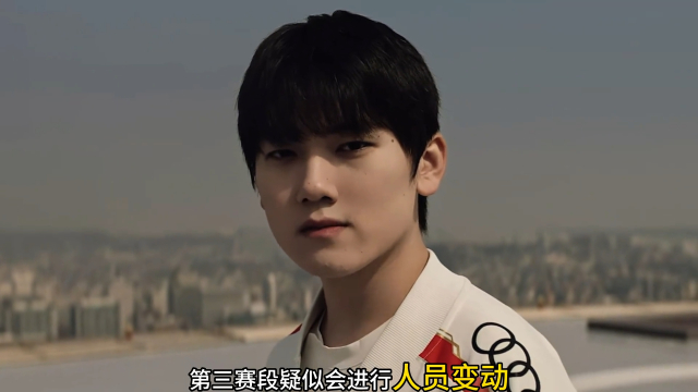 TES也要换人？ 据爆料TES第三赛段可能会进行人员变动_腾讯新闻