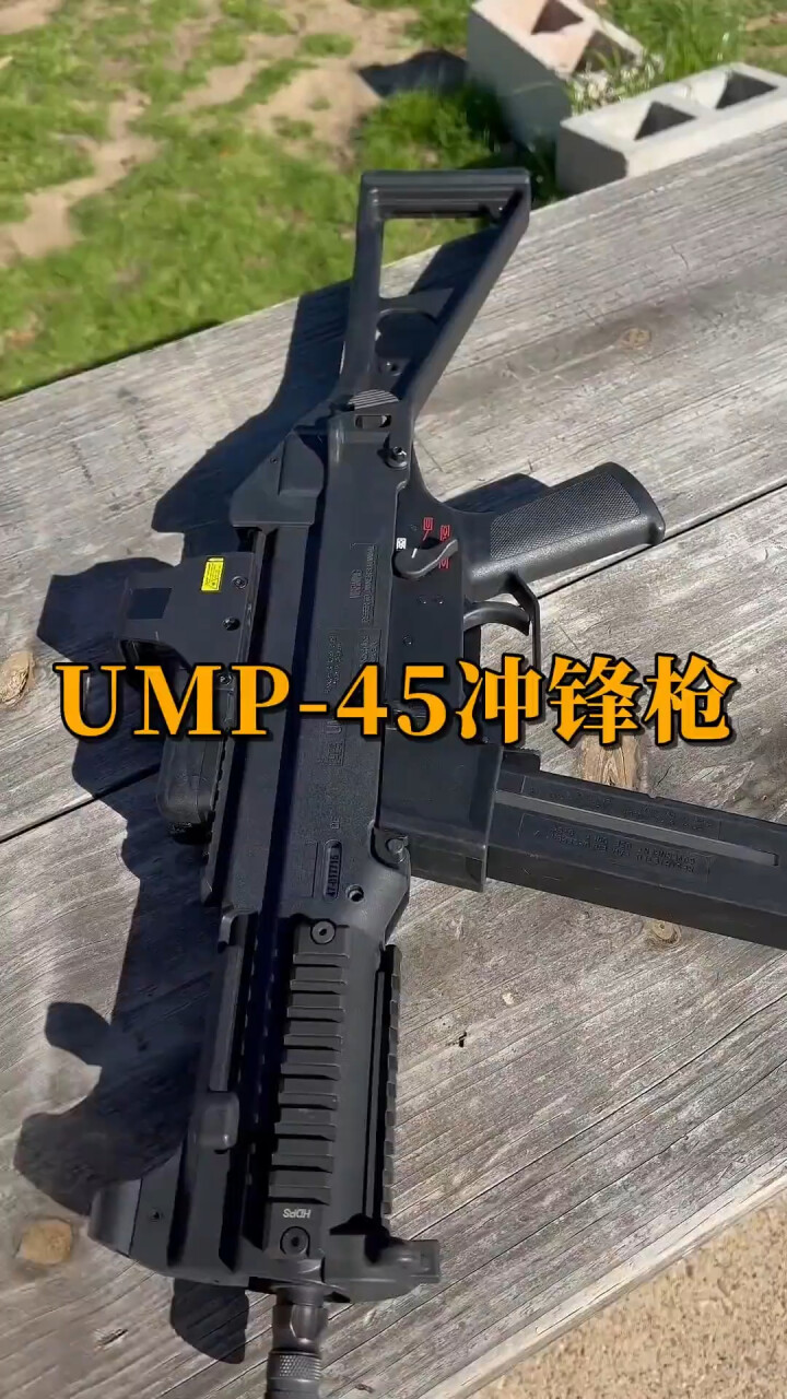 UMP45冲锋枪实战技巧：这样用才能称霸近战_腾讯新闻
