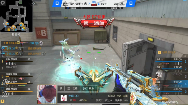 2024CFML秋季赛丨全场回放：10.6-1 常规赛 Q9 VS EP 第一场_腾讯新闻