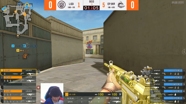 2025CFPL夏季赛常规赛丨全场回放：5.22-4 EP vs LDG 第一场_腾讯新闻