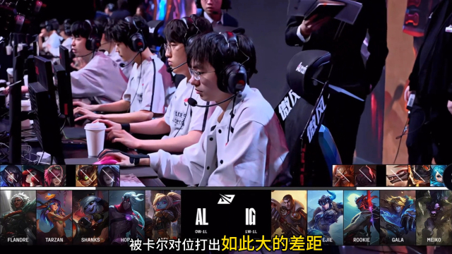 AL战胜IG，Meiko牛头离大谱全场梦游_腾讯新闻