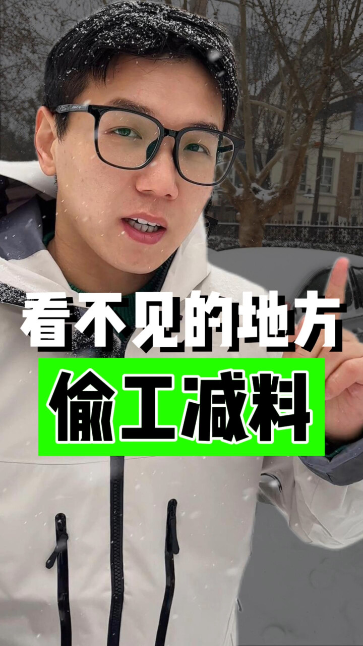 为什么有的车爱生锈？不用镀锌板是一个重要因素 腾讯新闻